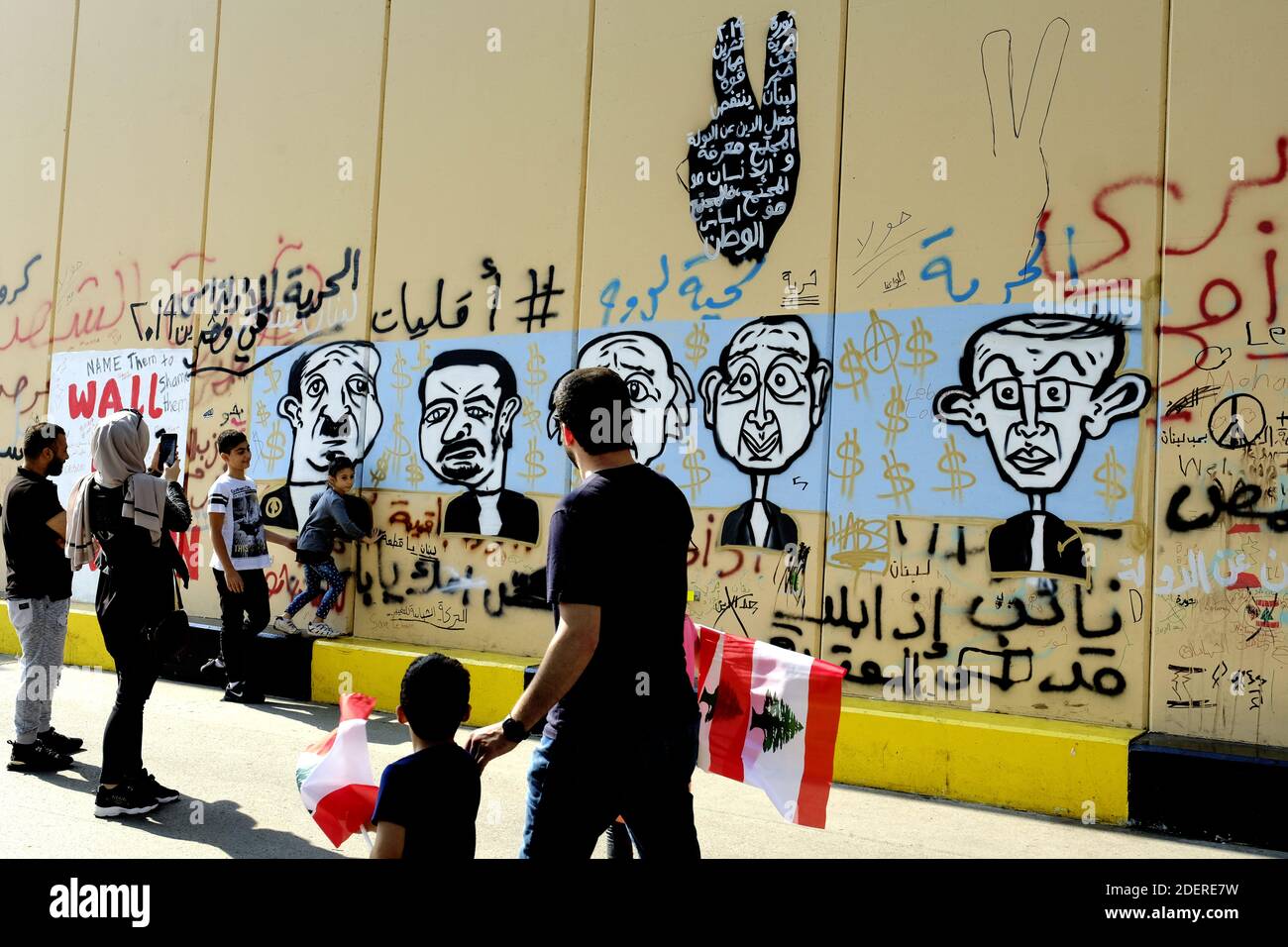 Graffiti swear words hi-res stock photography and images - Alamy