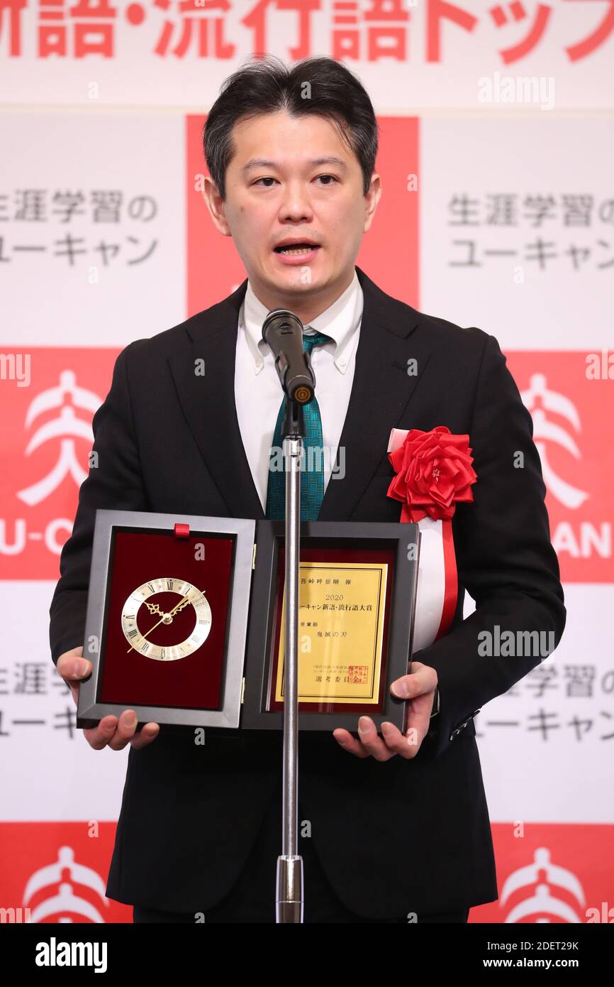 Editor chief of Weekly Shonen Jump Hiroyuki Nakano attends the 2020 U ...