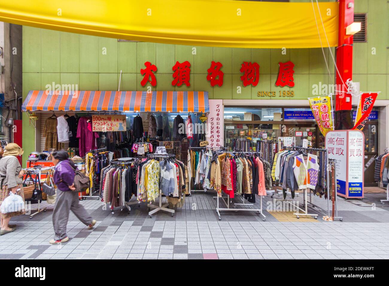 The Osu Shopping Street is one of the most popular markets in Nagoya ...