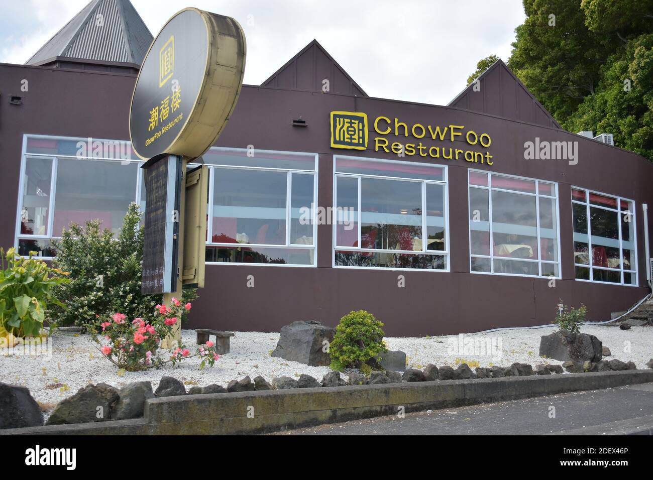 Pakuranga auckland hi-res stock photography and images - Alamy