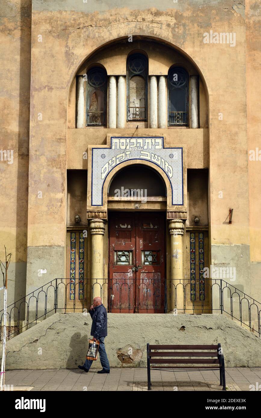 Moshav hi-res stock photography and images - Alamy