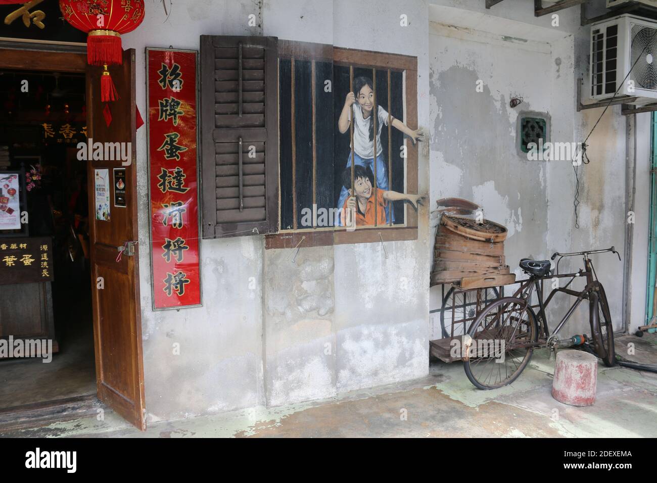 Georgeto hi-res stock photography and images - Alamy