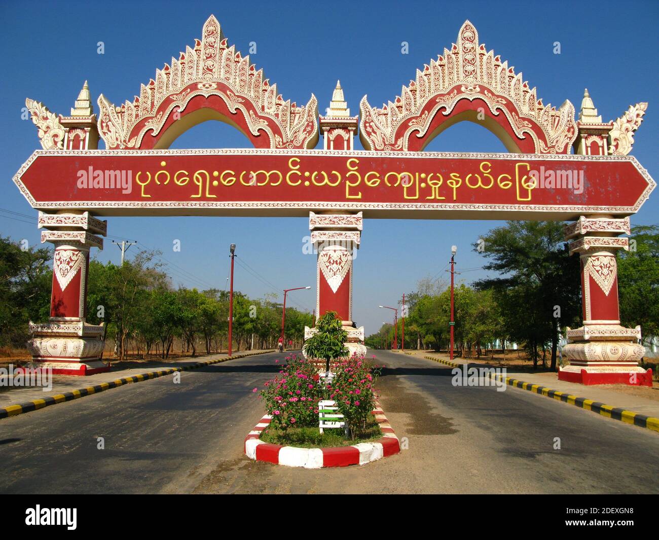 Ancient gate in bagan temple hi-res stock photography and images - Alamy