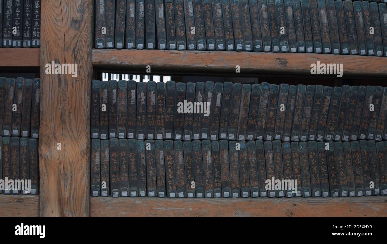 Wood blocks of Tripitaka Koreana (Buddhist Scriptures) in Haeinsa ...