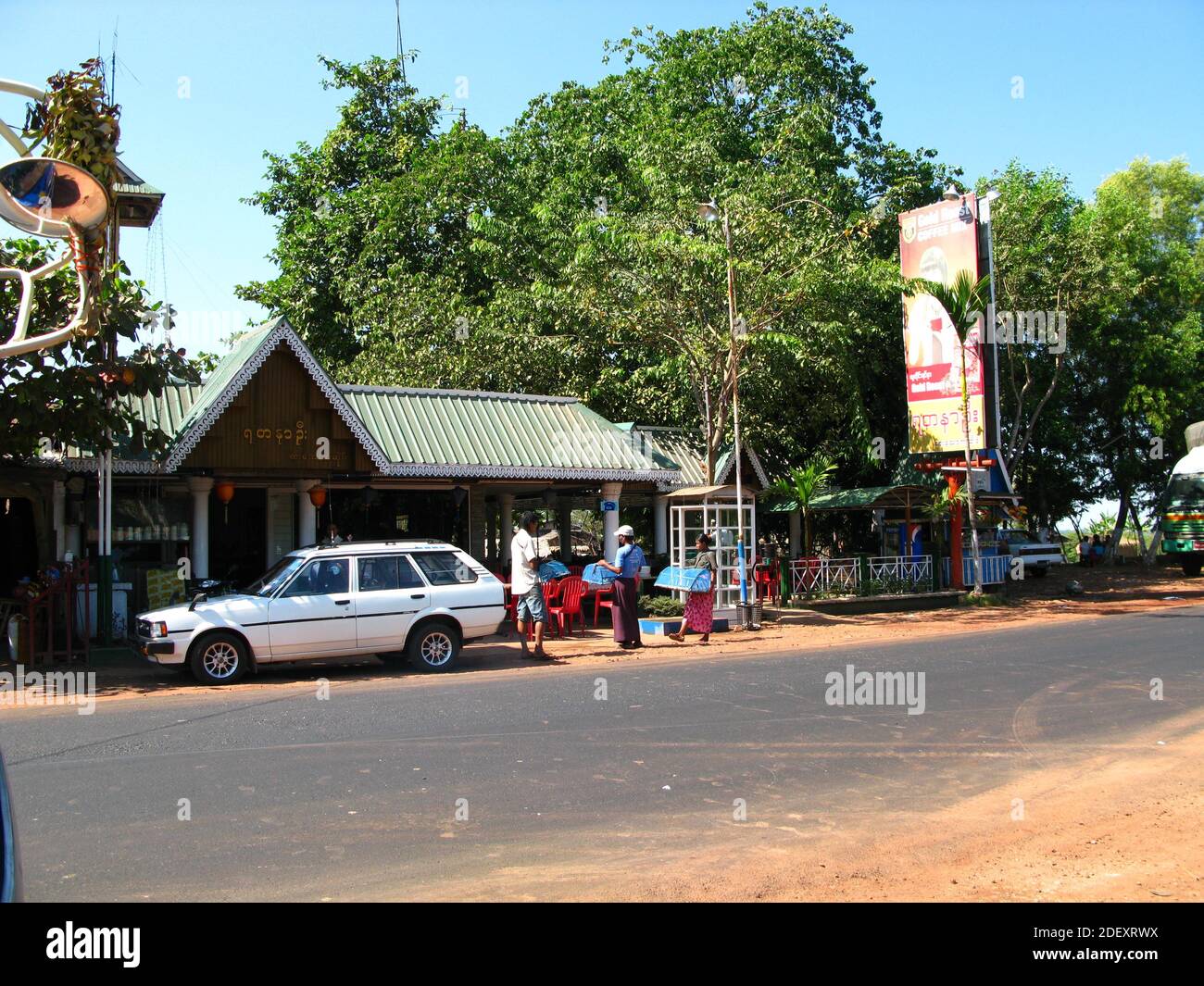 Pegu city hi-res stock photography and images - Alamy