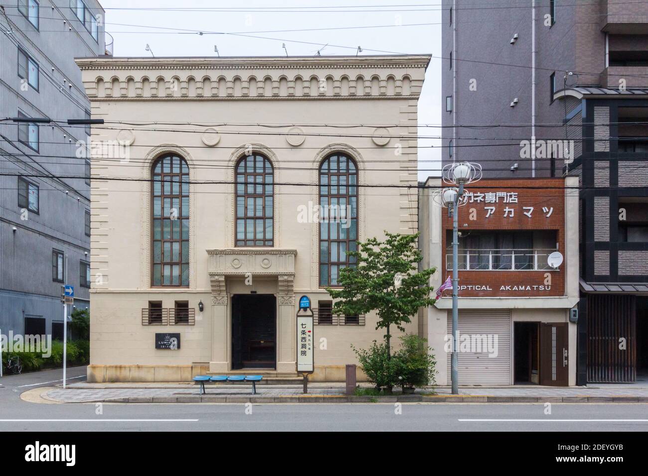 Kyoto japan architecture hi-res stock photography and images - Alamy