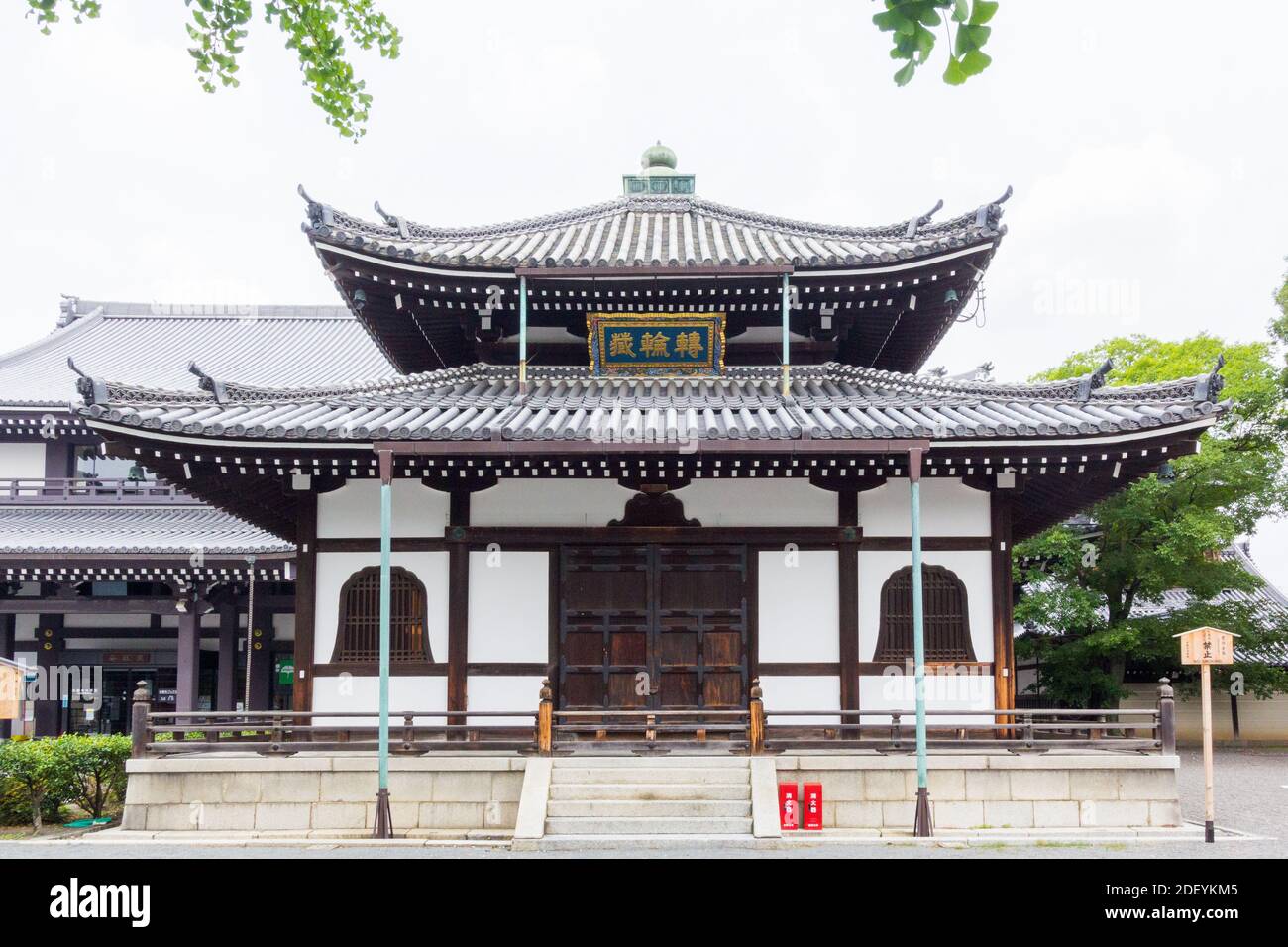 The Honganji Temple in Kyoto, Japan Stock Photo - Alamy