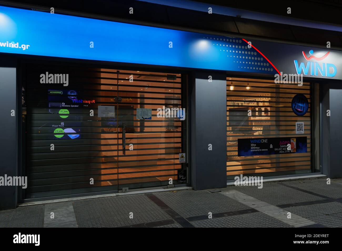 Hellenic mobile operator hi-res stock photography and images - Alamy