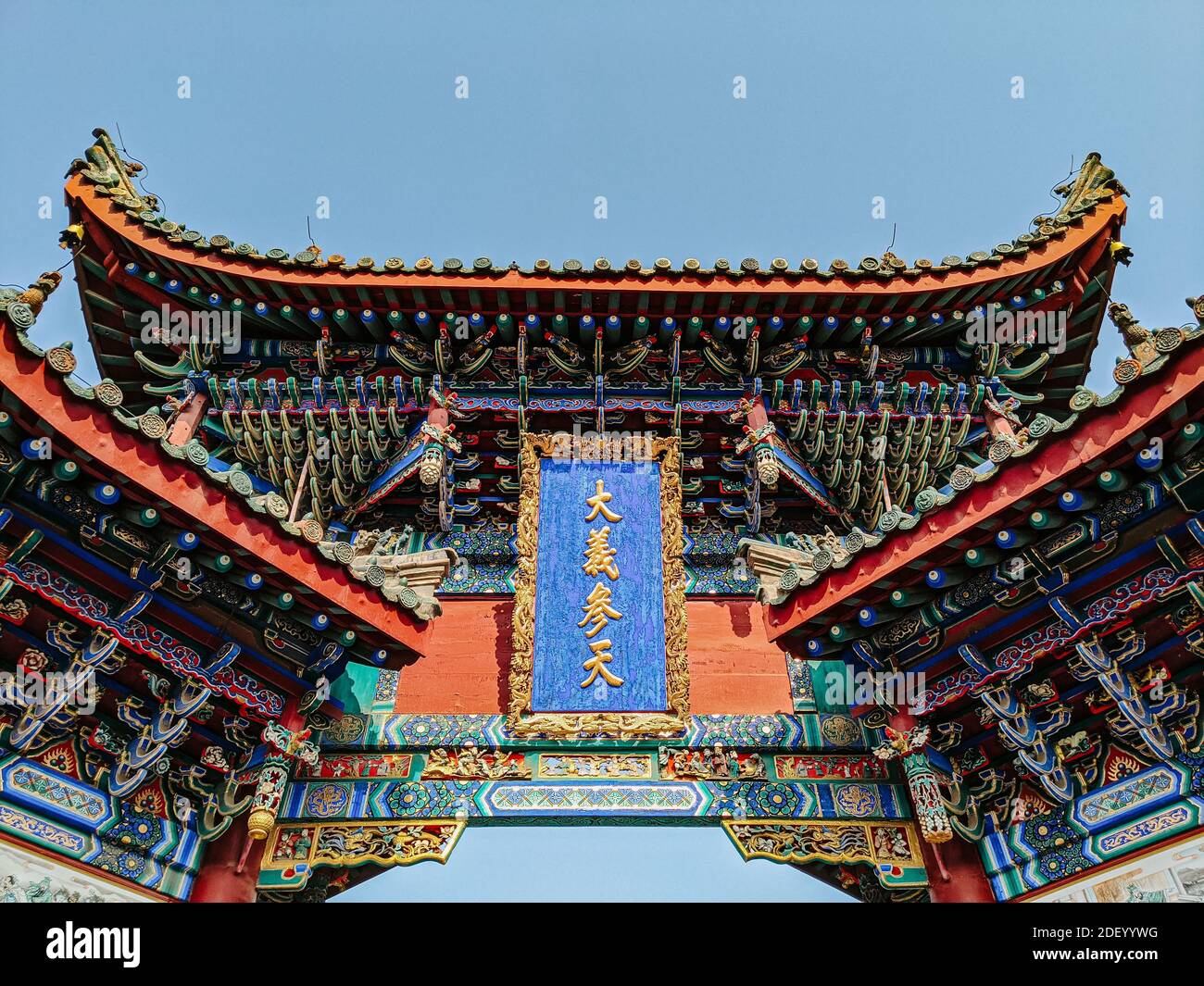 A low angle shot of a historic Kaifeng temple in China Stock Photo - Alamy