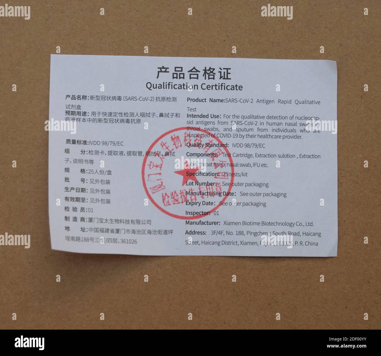 Innova sars cov 2 antigen rapid qualitative test hi-res stock ...