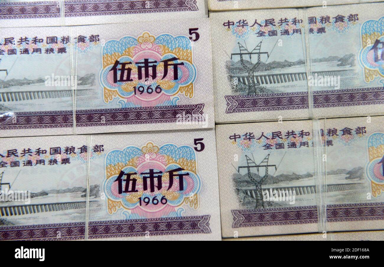 National 1966 ration tickets for rice on show at a market in western ...