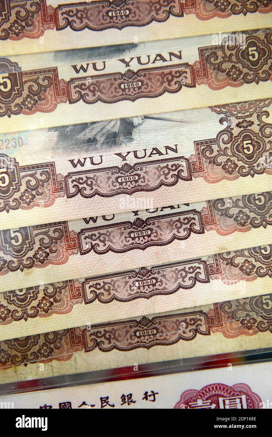 Many old five yuan notes of the 1960 design, which were in circulation ...