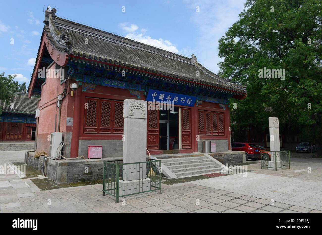 The old books centre building at an antiques market in western Beijing ...