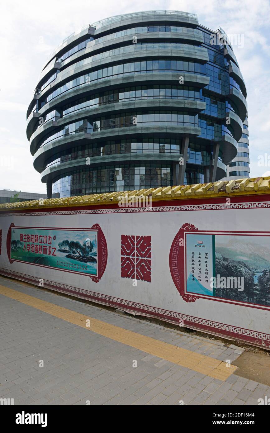 A new building on a hospital campus in southwestern Beijing, China ...