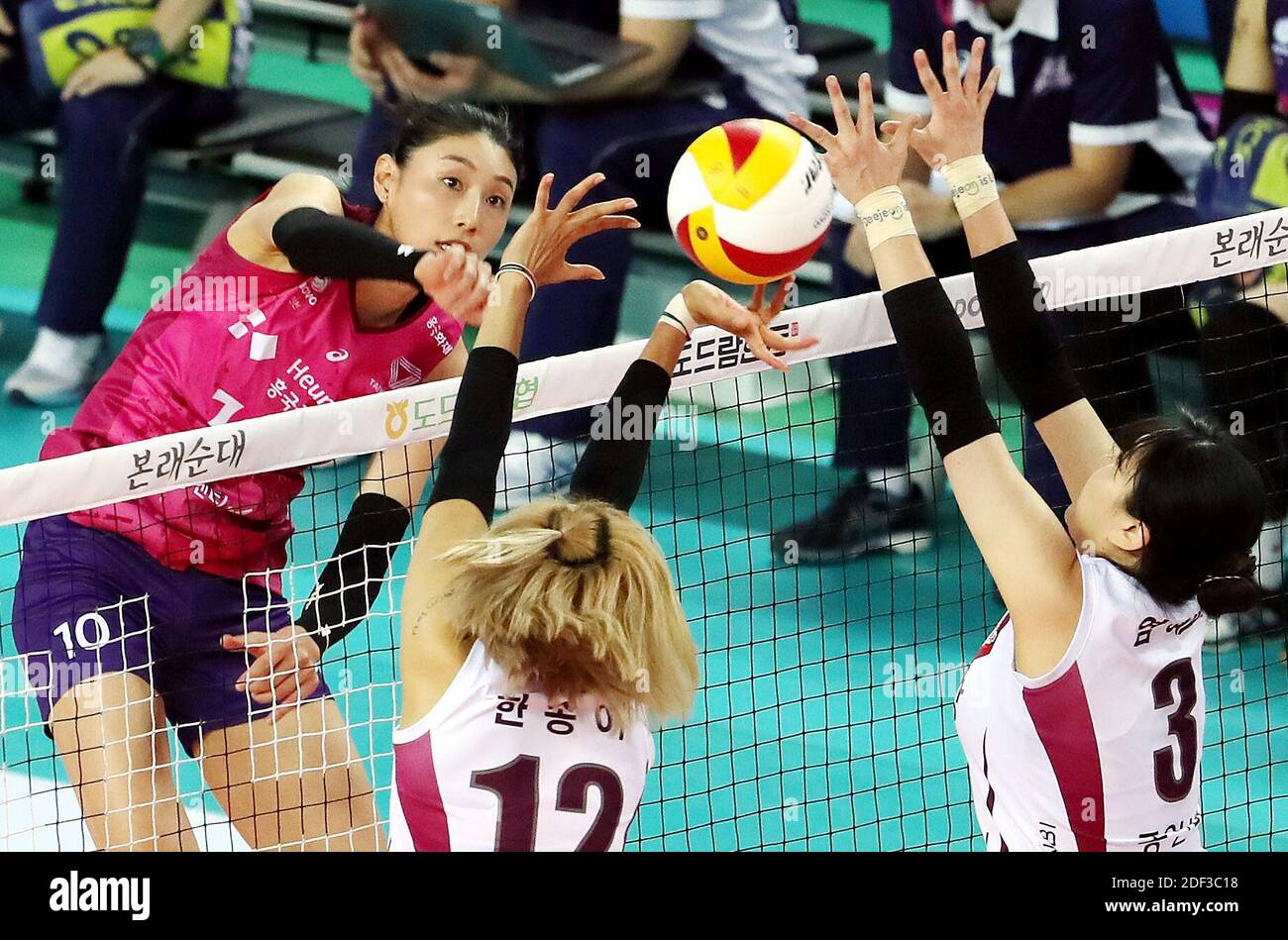 03rd Dec, 2020. S. Korean volleyball star Kim Yeon-koung South Korean ...