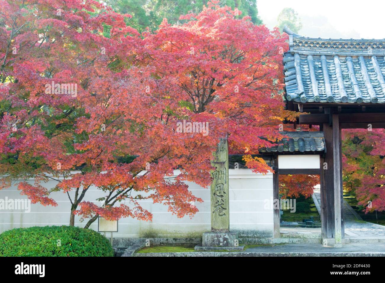 Ikkyuji Temple (Shuon-an) in Kyotanabe, Kyoto, Japan. Temple was ...