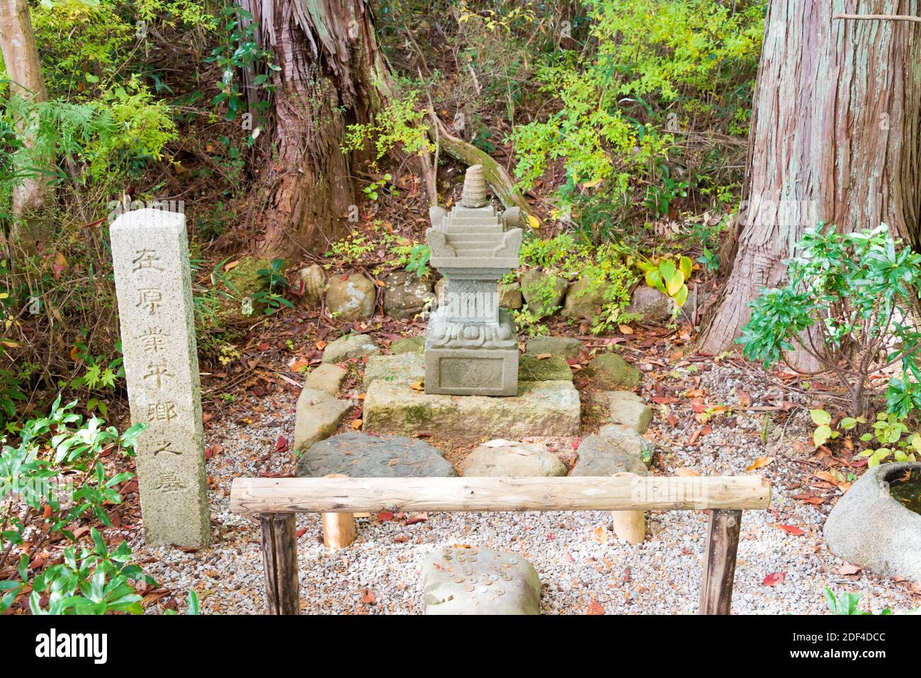 Ariwara no Narihira Tomb at Jurinji Temple in Kyoto, Japan. Ariwara no ...