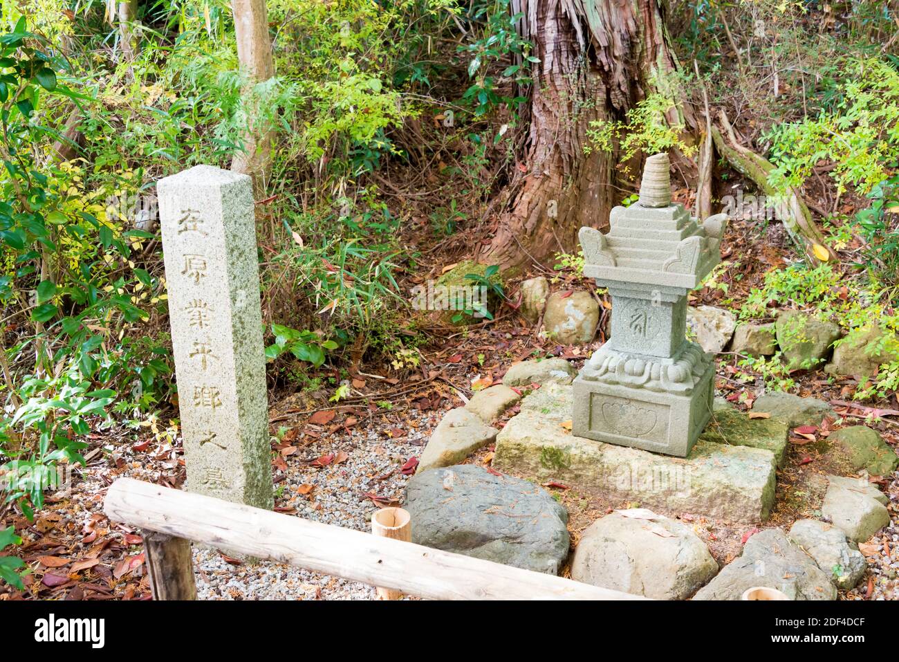 Ariwara no Narihira Tomb at Jurinji Temple in Kyoto, Japan. Ariwara no ...