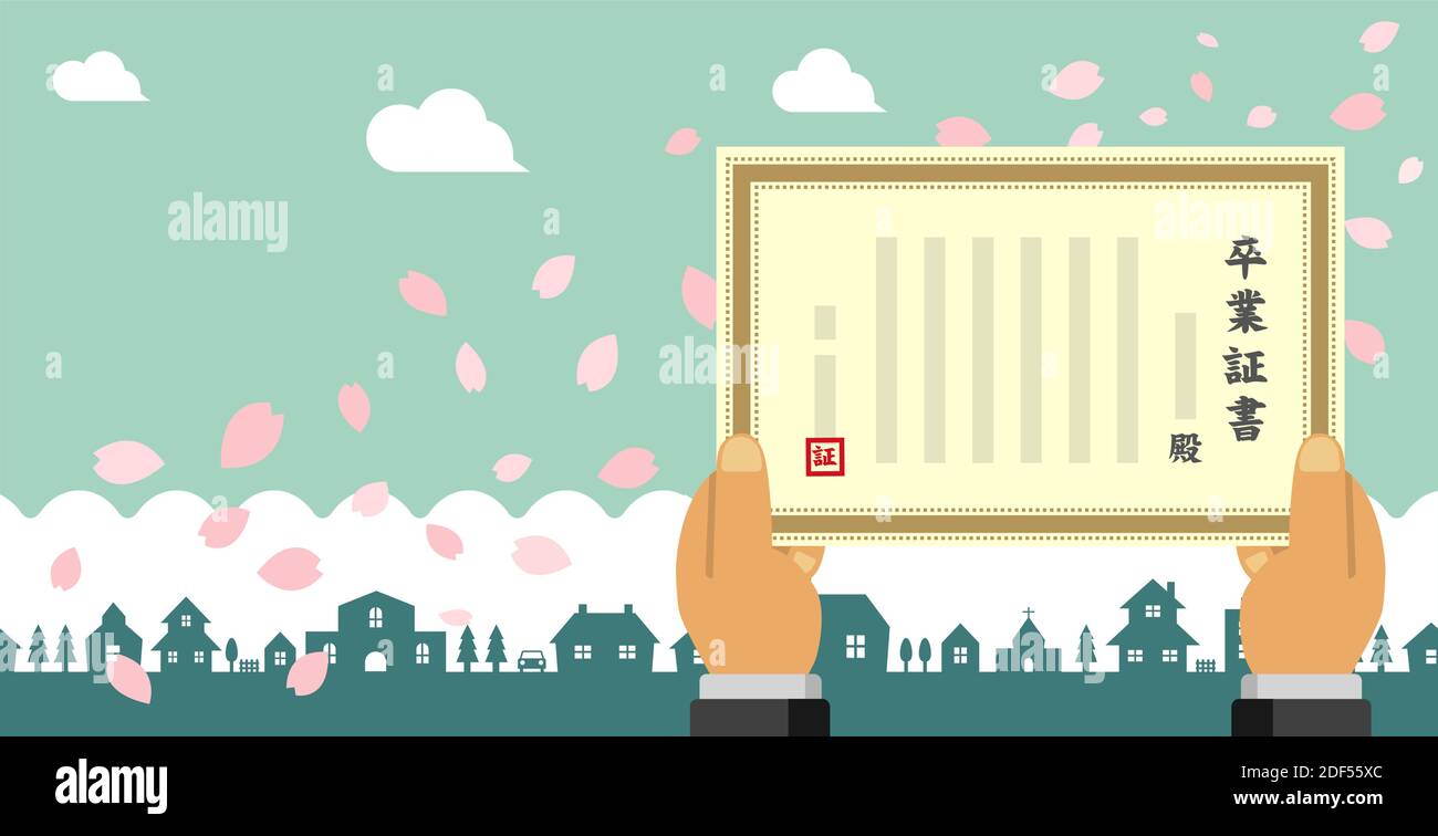 Congratulations on your graduation / vector banner illustration Stock ...