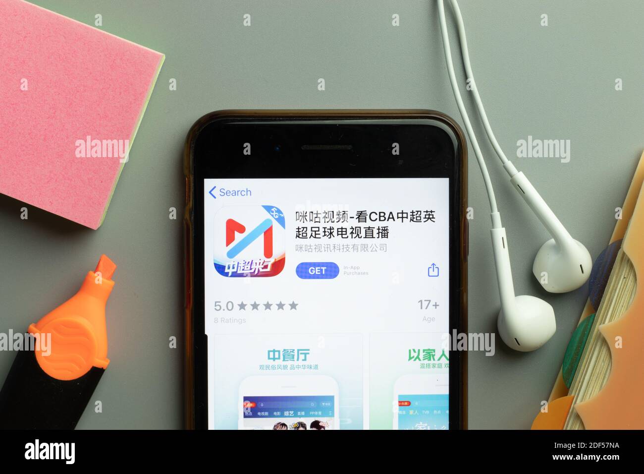 New York, USA - 1 December 2020: CBA mobile app icon on phone screen ...