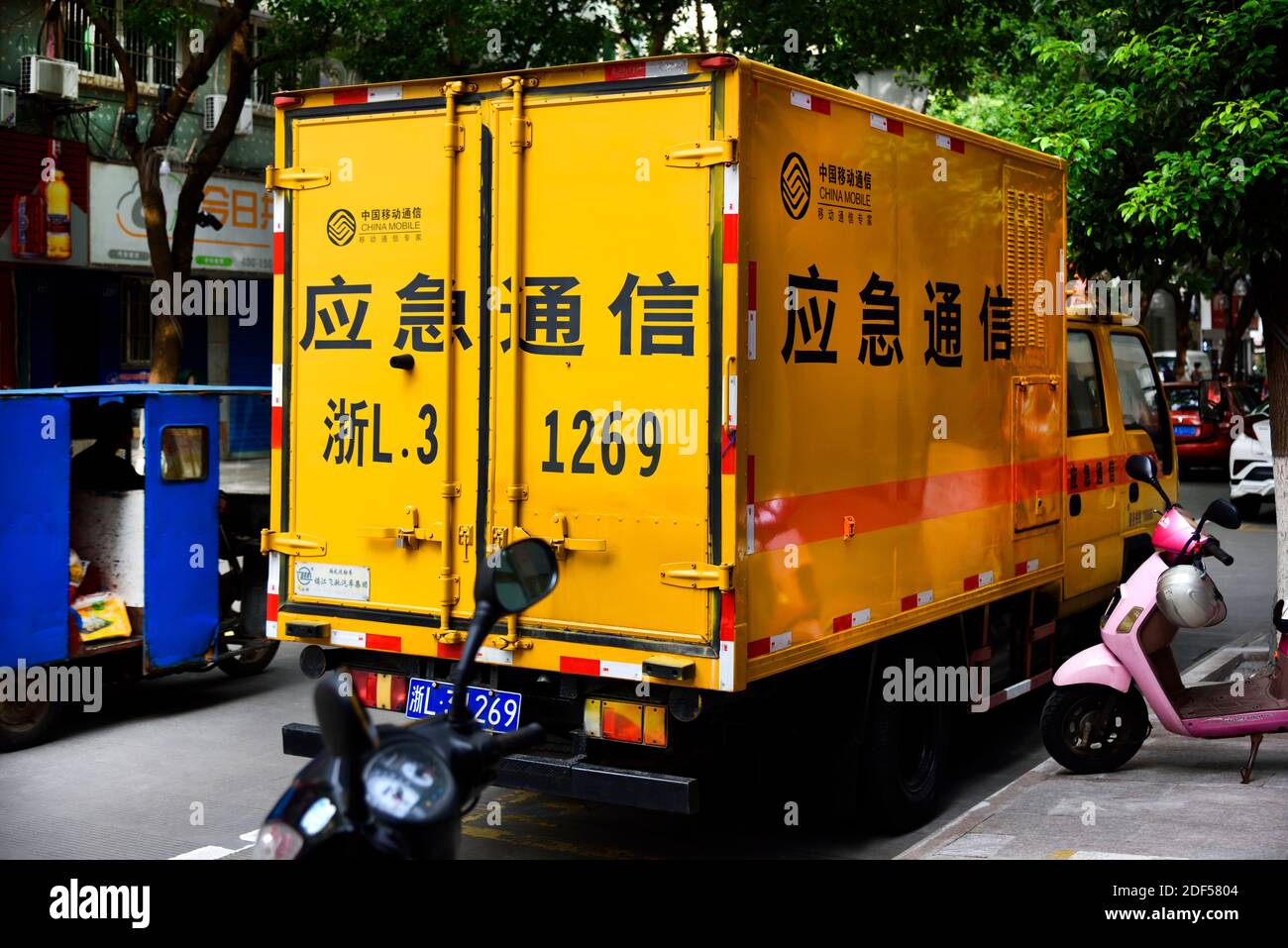 Shengsi Island China Stock Photo - Alamy