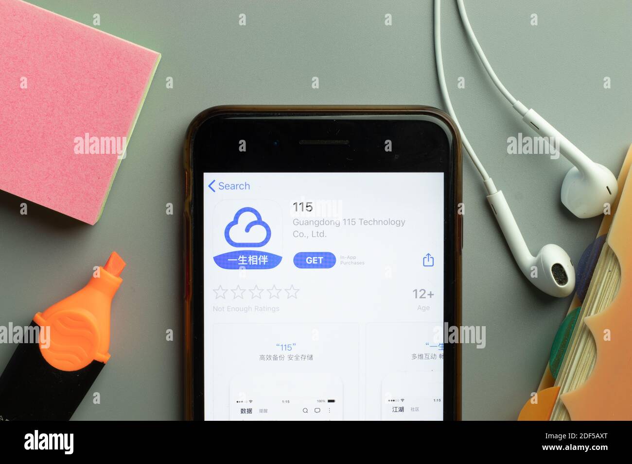 New York, USA - 1 December 2020: Guangdong 115 Technology mobile app ...