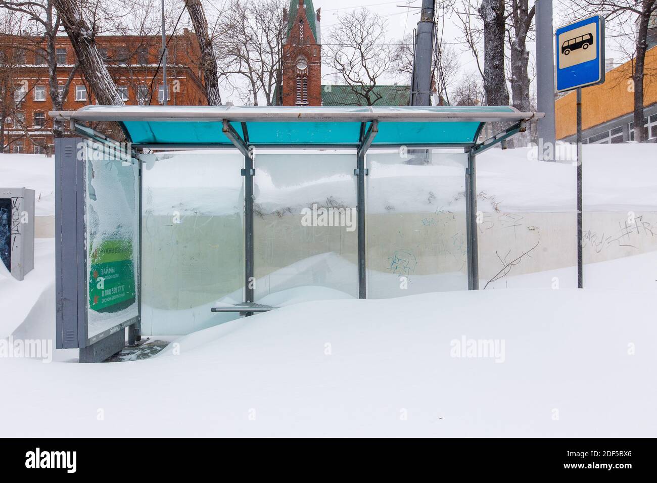 January, 2016 - Vladivostok, Russia - Heavy snowfall in Vladivostok ...