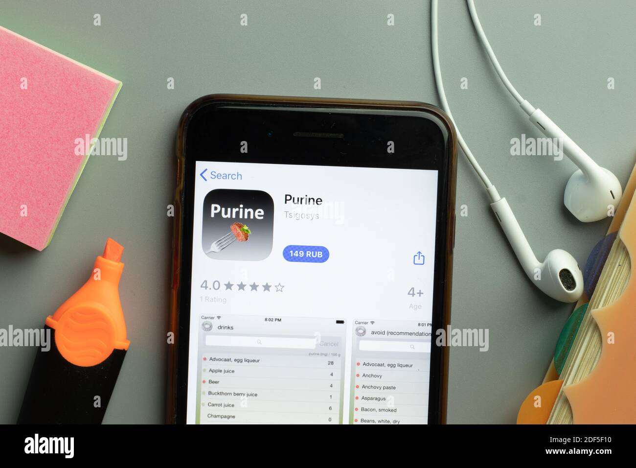 New York, USA - 1 December 2020: Purine mobile app icon on phone screen ...