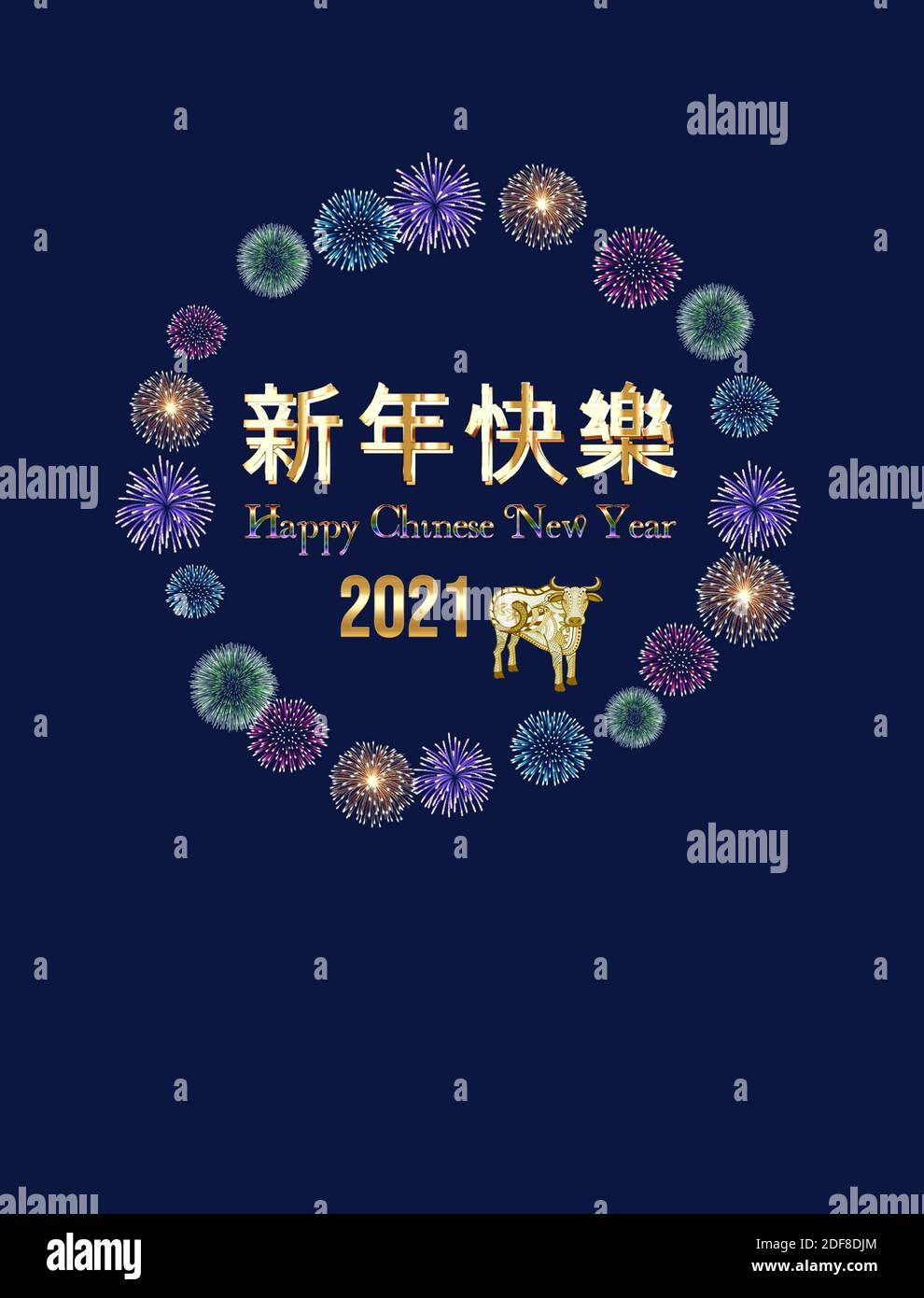 Happy chinese new year 2021 card Stock Photo - Alamy