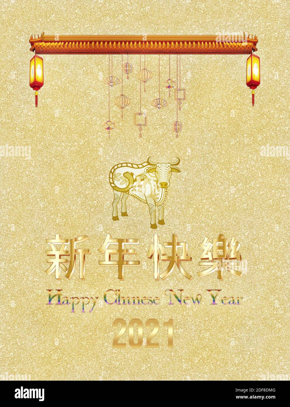 Happy chinese new year 2021 card Stock Photo - Alamy