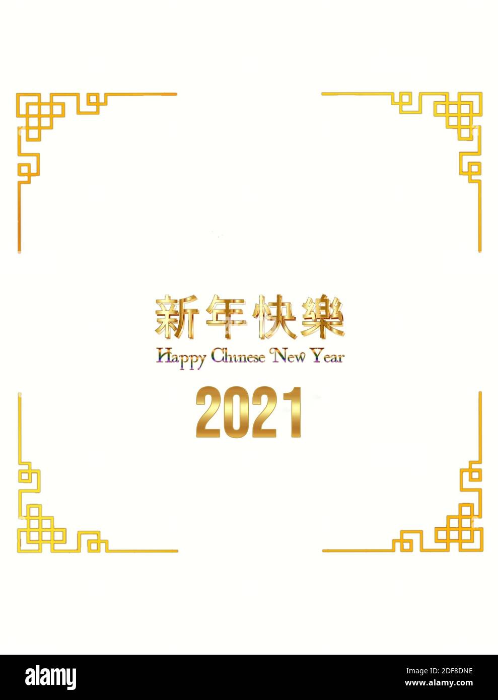 China fireworks roof hi-res stock photography and images - Alamy