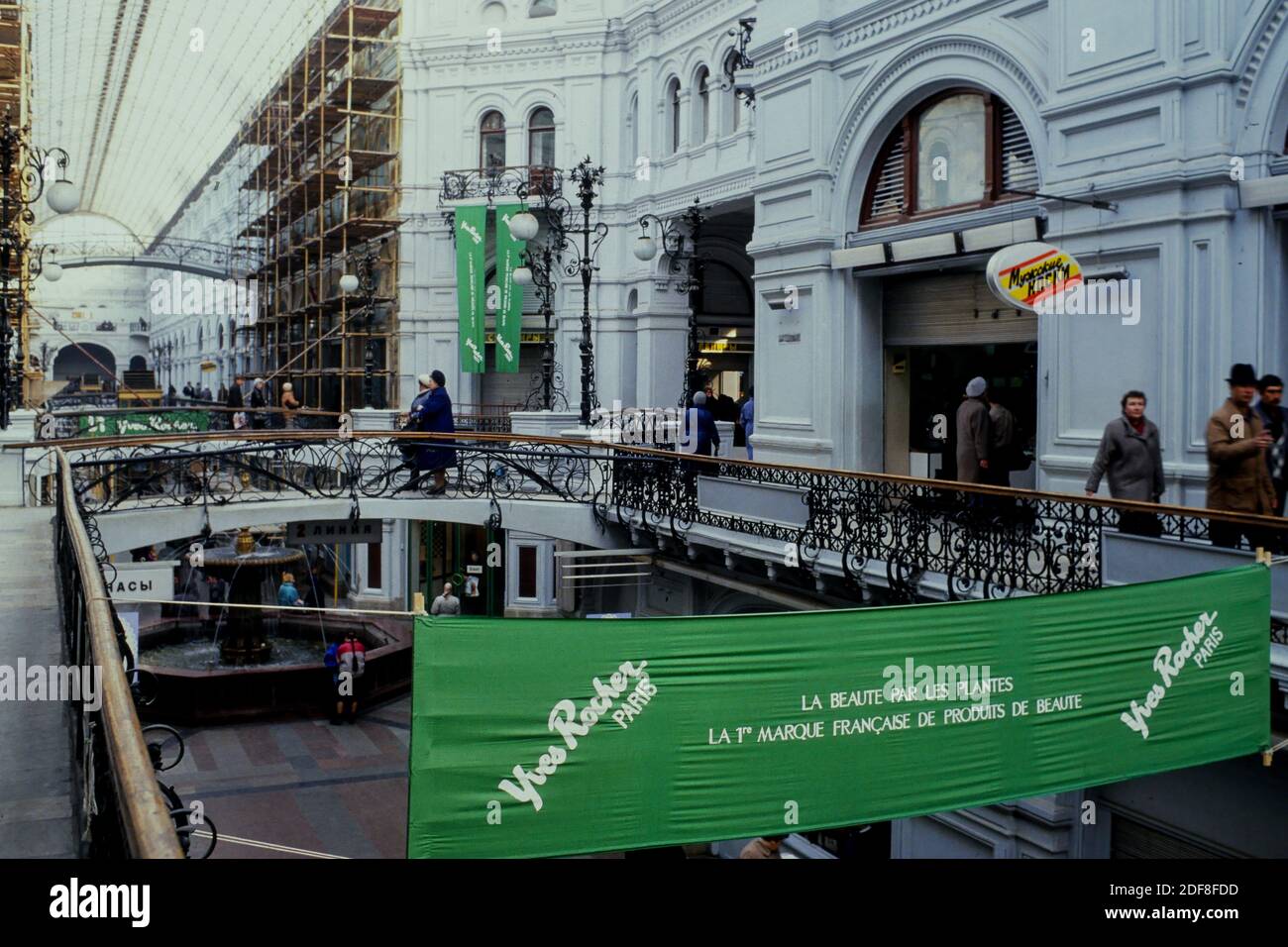 1991 march moscow hi-res stock photography and images - Alamy