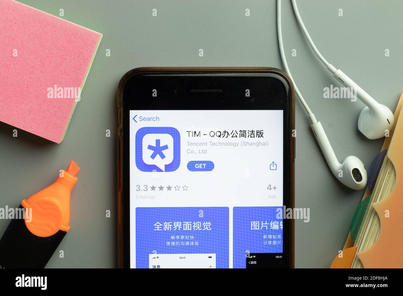 Qq logo hi-res stock photography and images - Alamy