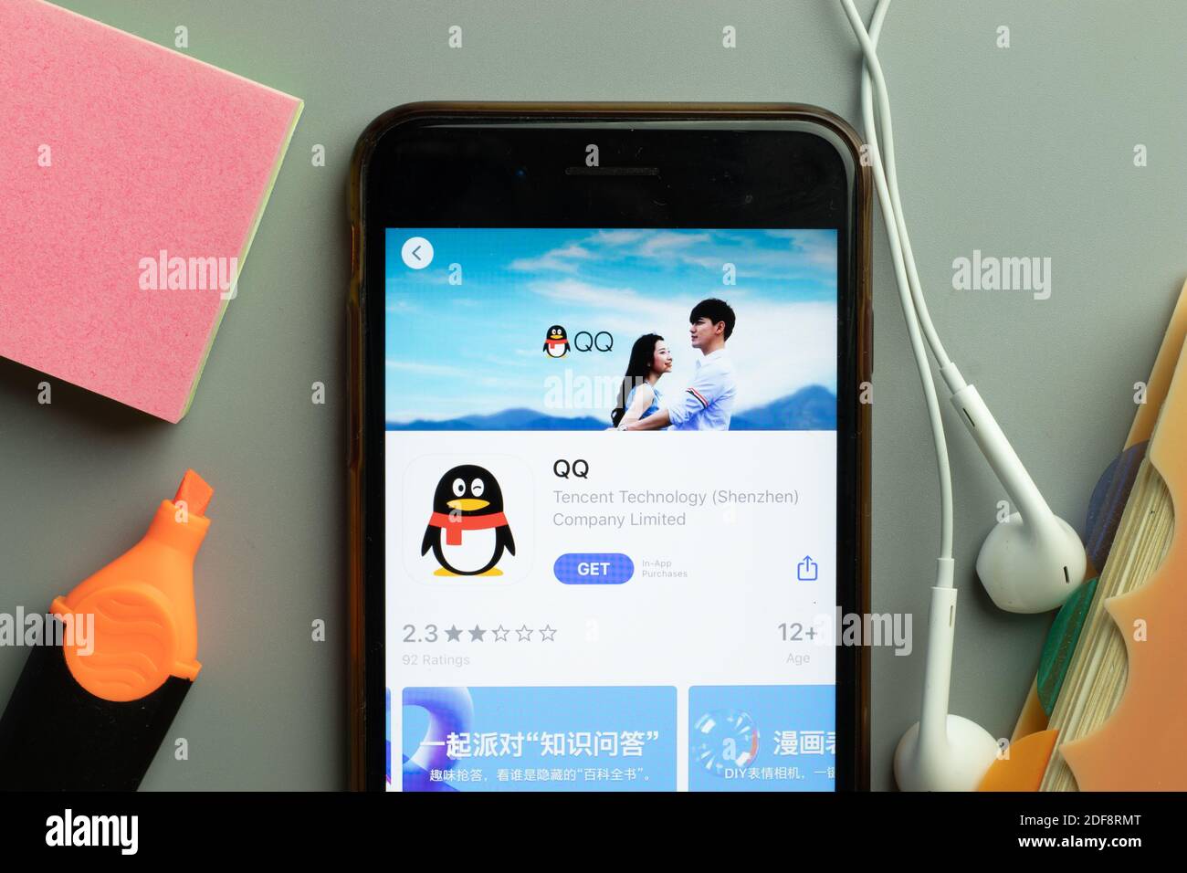 New York, USA - 1 December 2020: QQ Tencent Technology mobile app icon ...