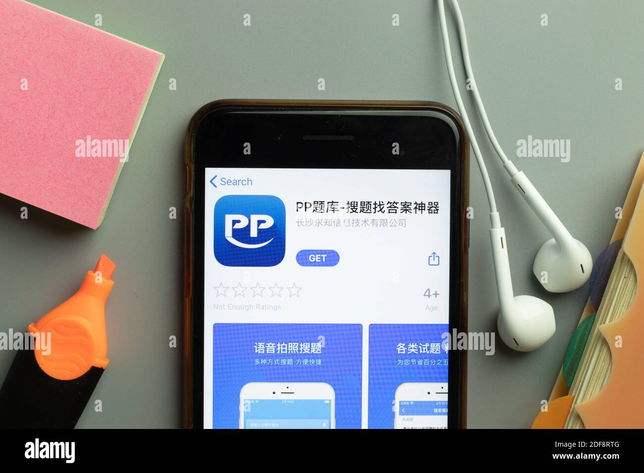 Mobile pp hi-res stock photography and images - Alamy