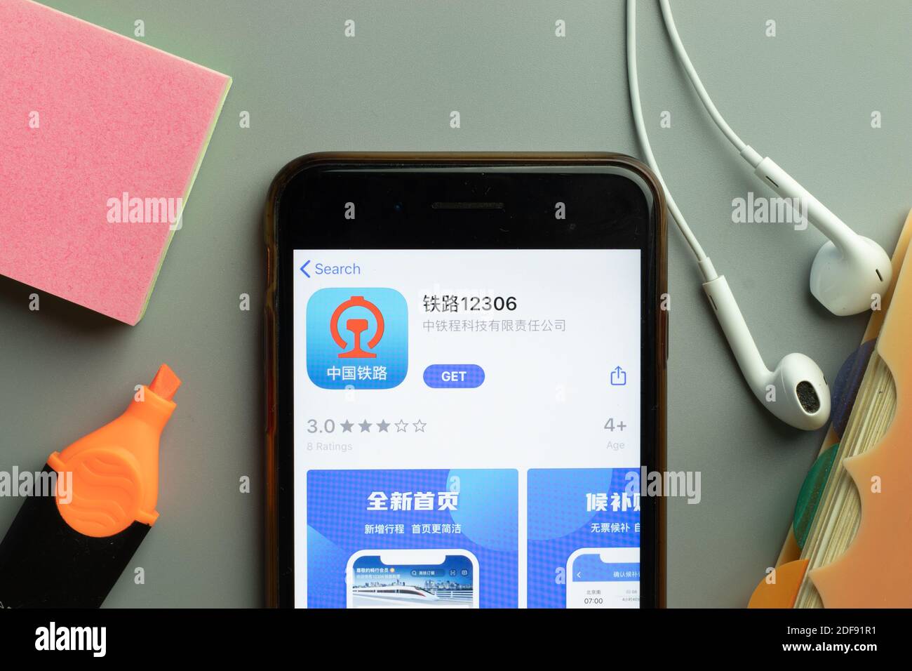 New York, USA - 1 December 2020: 12306 mobile app icon on phone screen ...