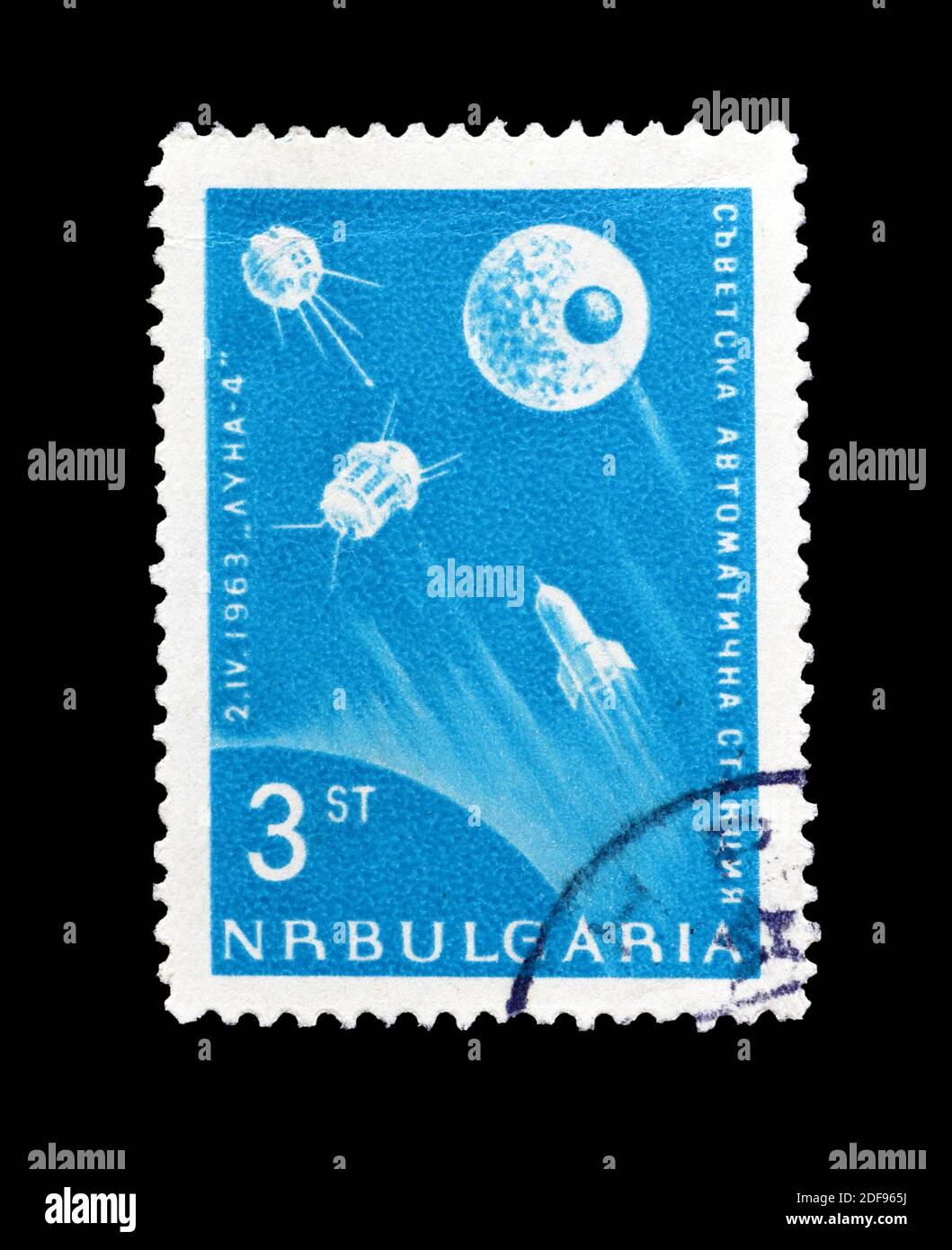 Bulgaria stamp 1963 hi-res stock photography and images - Alamy