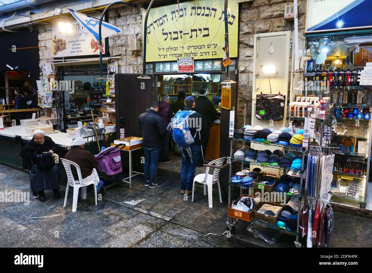 Mahane Yehuda Shuk synagogue Stock Photo - Alamy