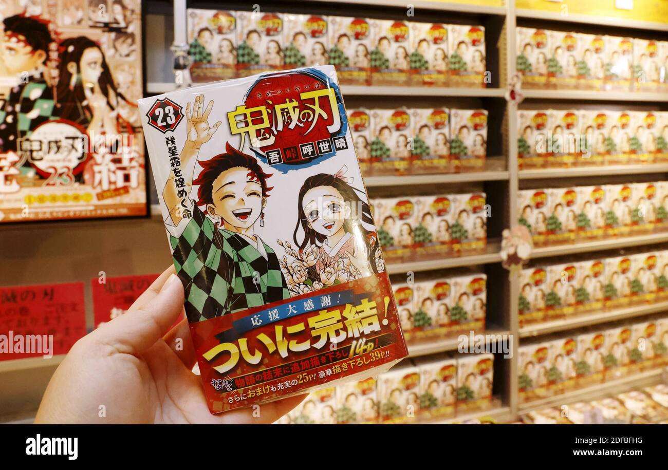 Copies of the final and 23rd volume of the "Demon Slayer" manga series ...