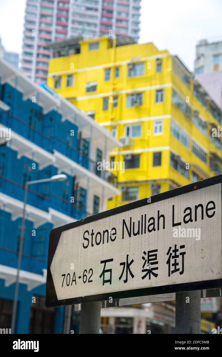 Hong Kong, stone Nullah lane board with yellow and blue houses at the ...