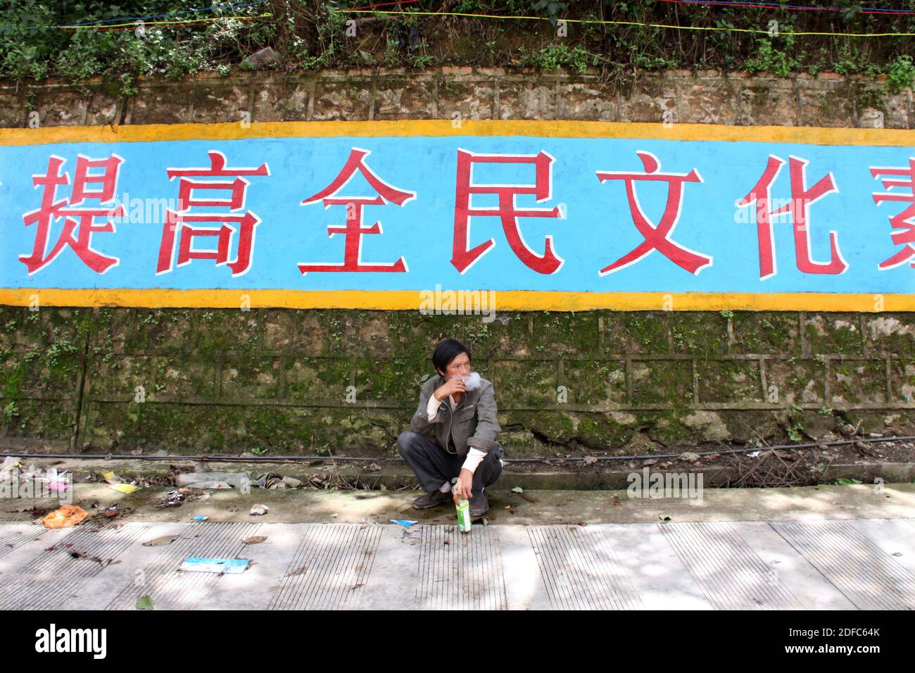 Man writing a letter painting hi-res stock photography and images - Alamy