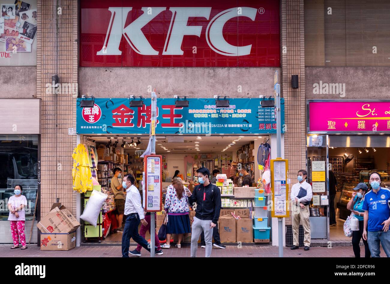 Pedestrians walk past an American fast food chicken restaurant chain ...