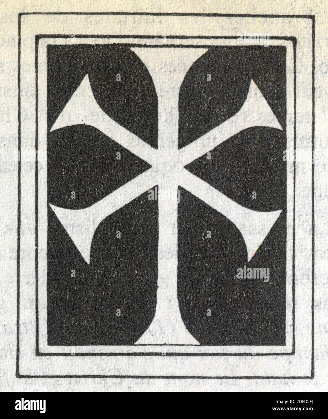 Croix.Grecque à six branches inégales.Sculpture IVe siècle.Salonique ...