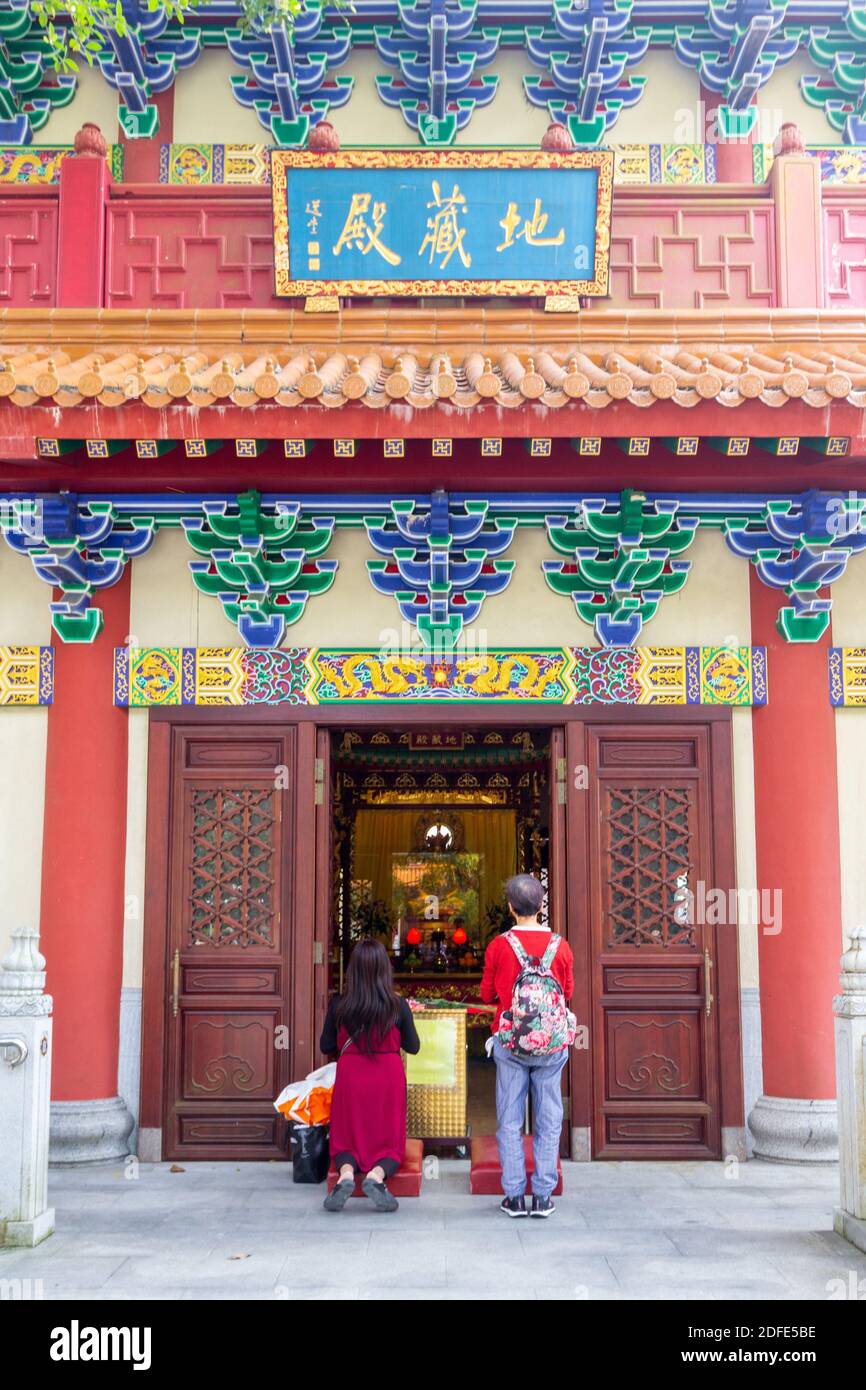 The Po Lin Monastery in Lantau Island, Hongkong Stock Photo - Alamy