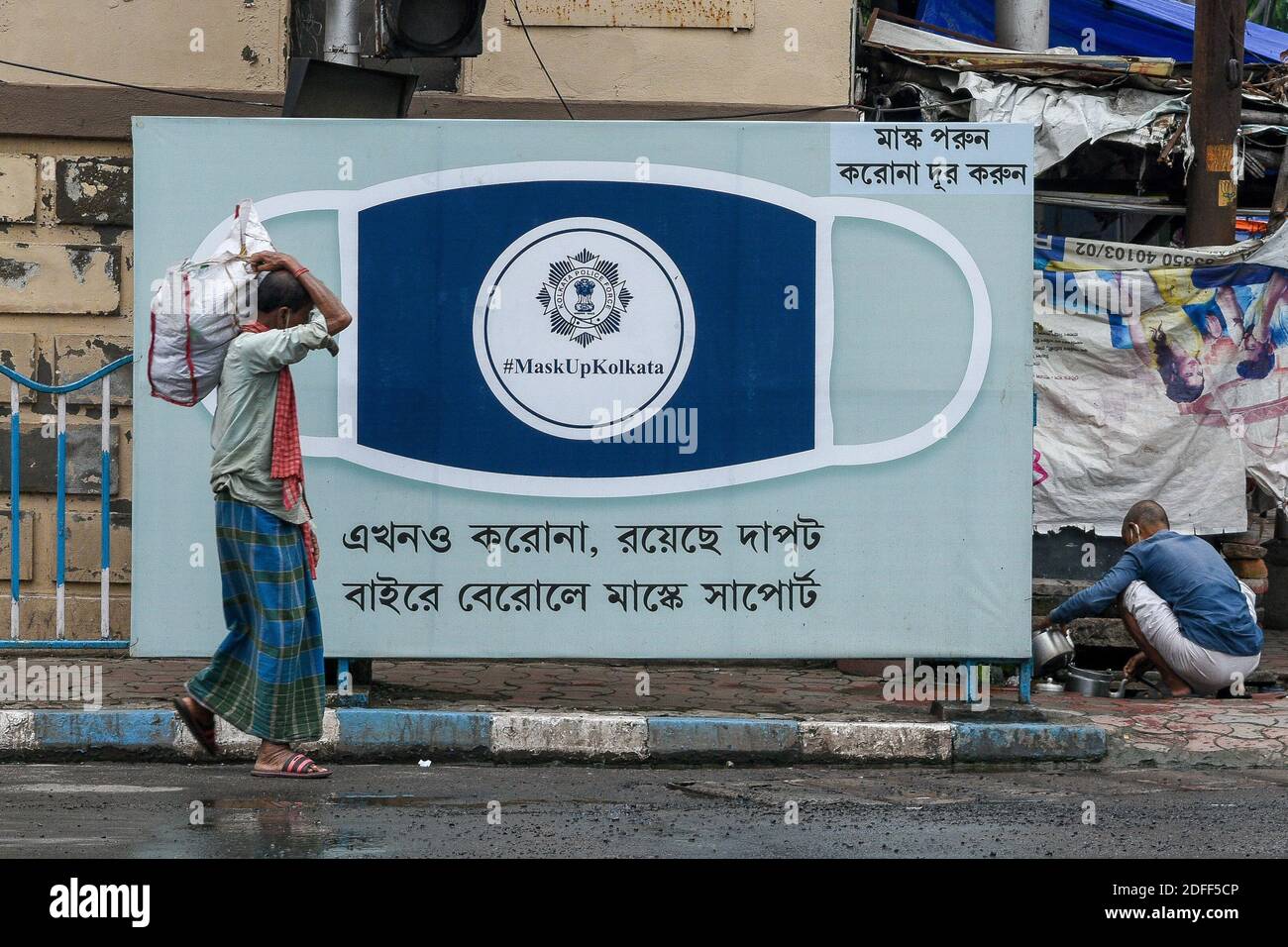 India police mask hi-res stock photography and images - Alamy