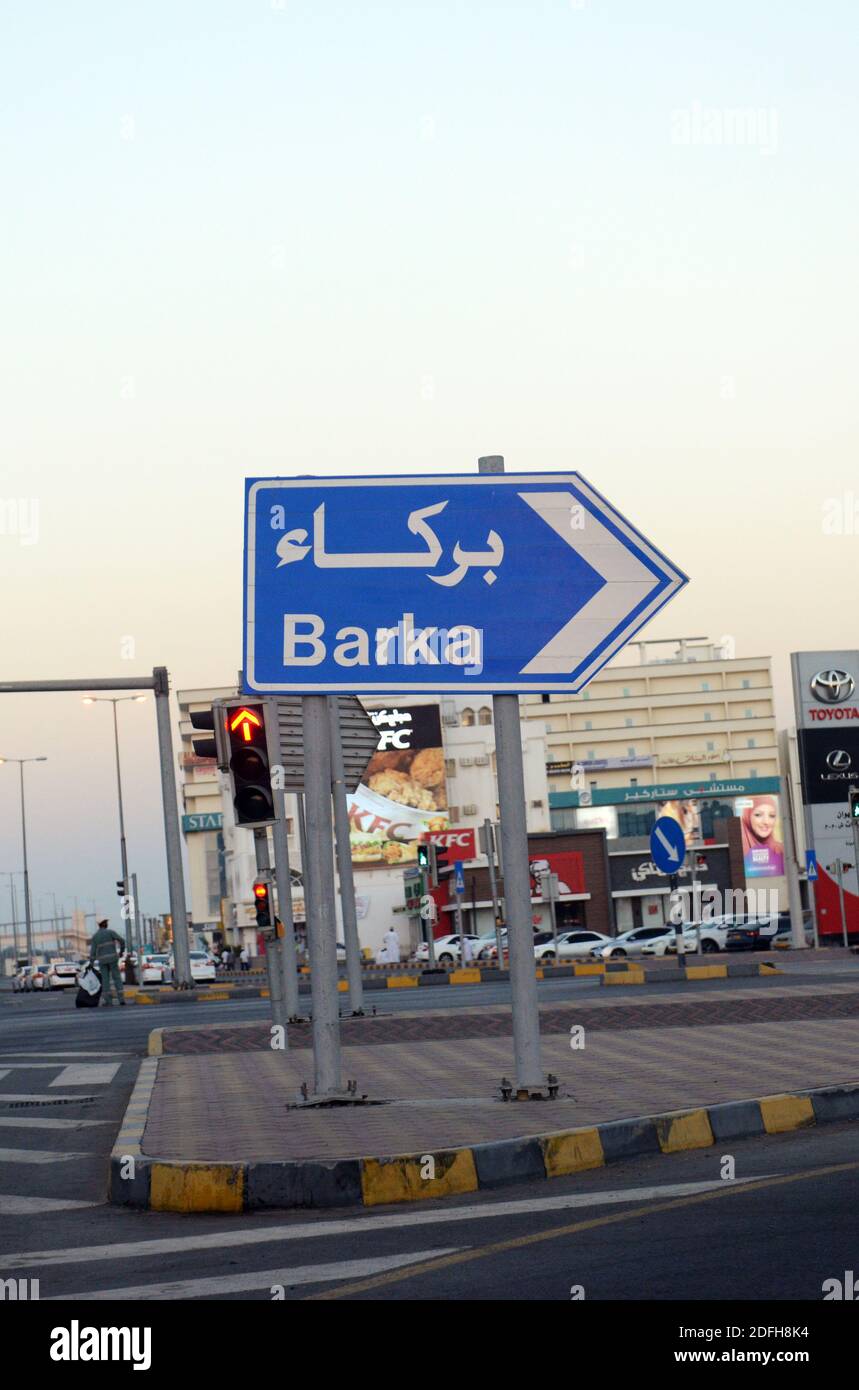 Barka oman hi-res stock photography and images - Alamy
