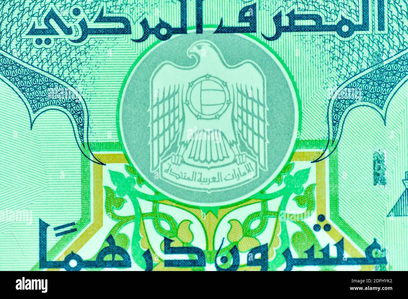 A ten dirham banknote of the United Arab Emirates Stock Photo - Alamy