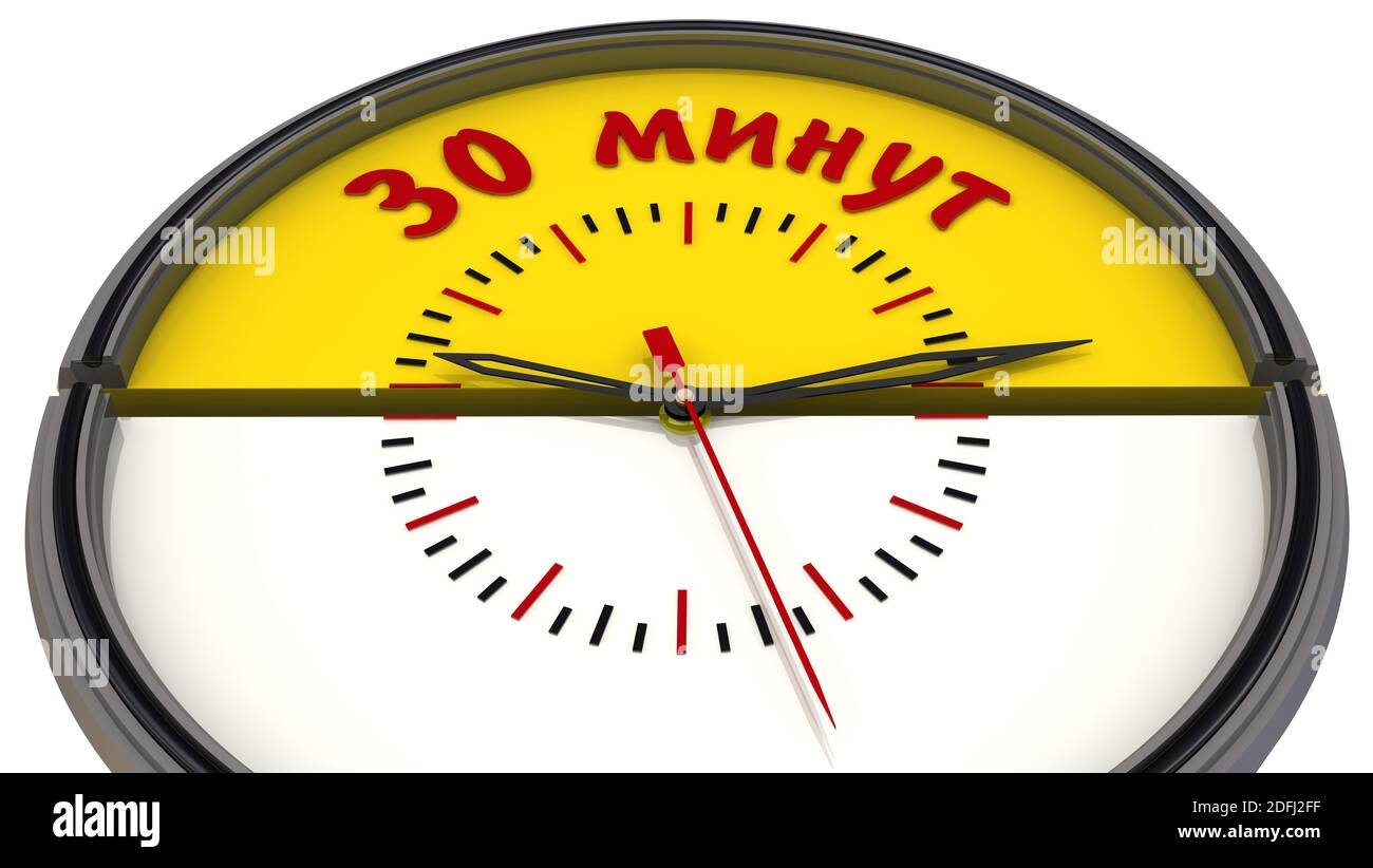 30 hour clock hi-res stock photography and images - Alamy