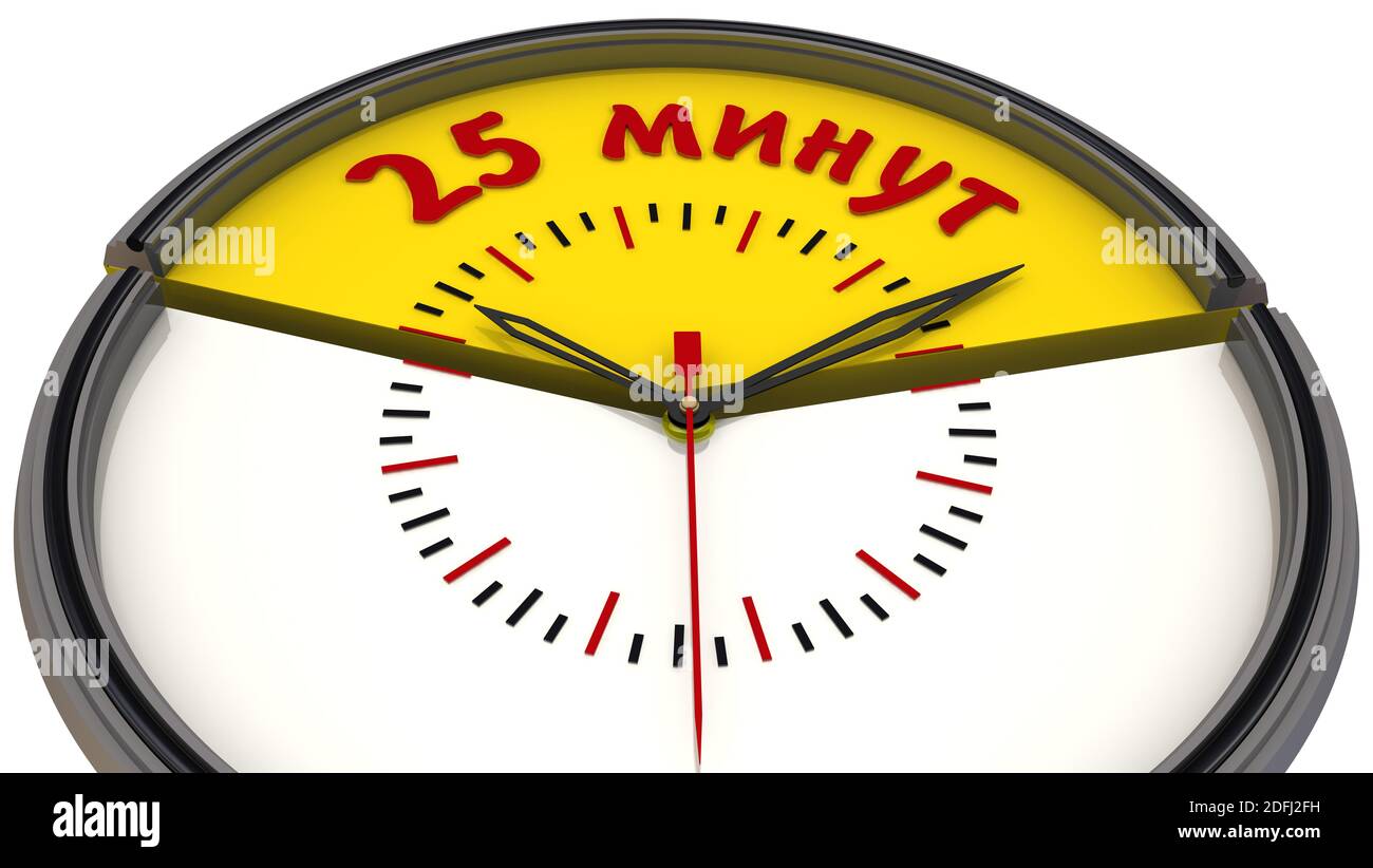 Five minutes on stopwatch Cut Out Stock Images & Pictures - Alamy