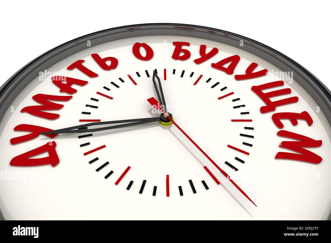 Time to think about the future. Clock with text. Analog Clock with red ...